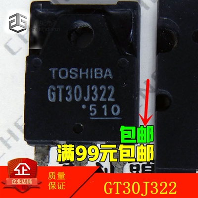 日本 IGBT GT60M303 GT30J322 拆机