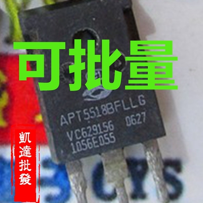 APT5518BFLLG APT5518BFLL 原装进口拆机