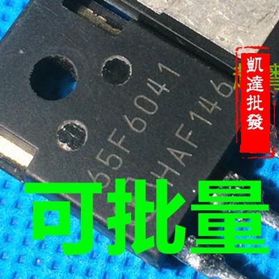 65F6041 6R041C6 原装原字正品拆机