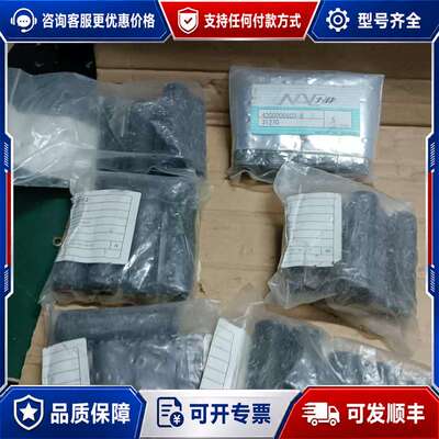 议价NAC长堀套筒31270 430006603-8，从可维修