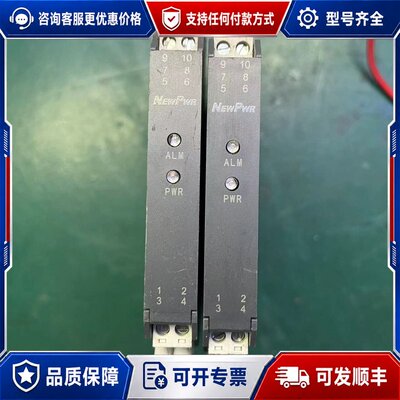 议价优倍信号隔离器 NPWD-C11DQ一个NPPD-C111可维修