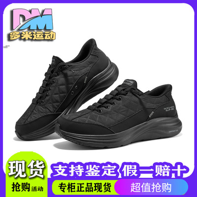 Skechers斯凯奇2025新款男士多色百搭舒适透气闪穿运动鞋232619W