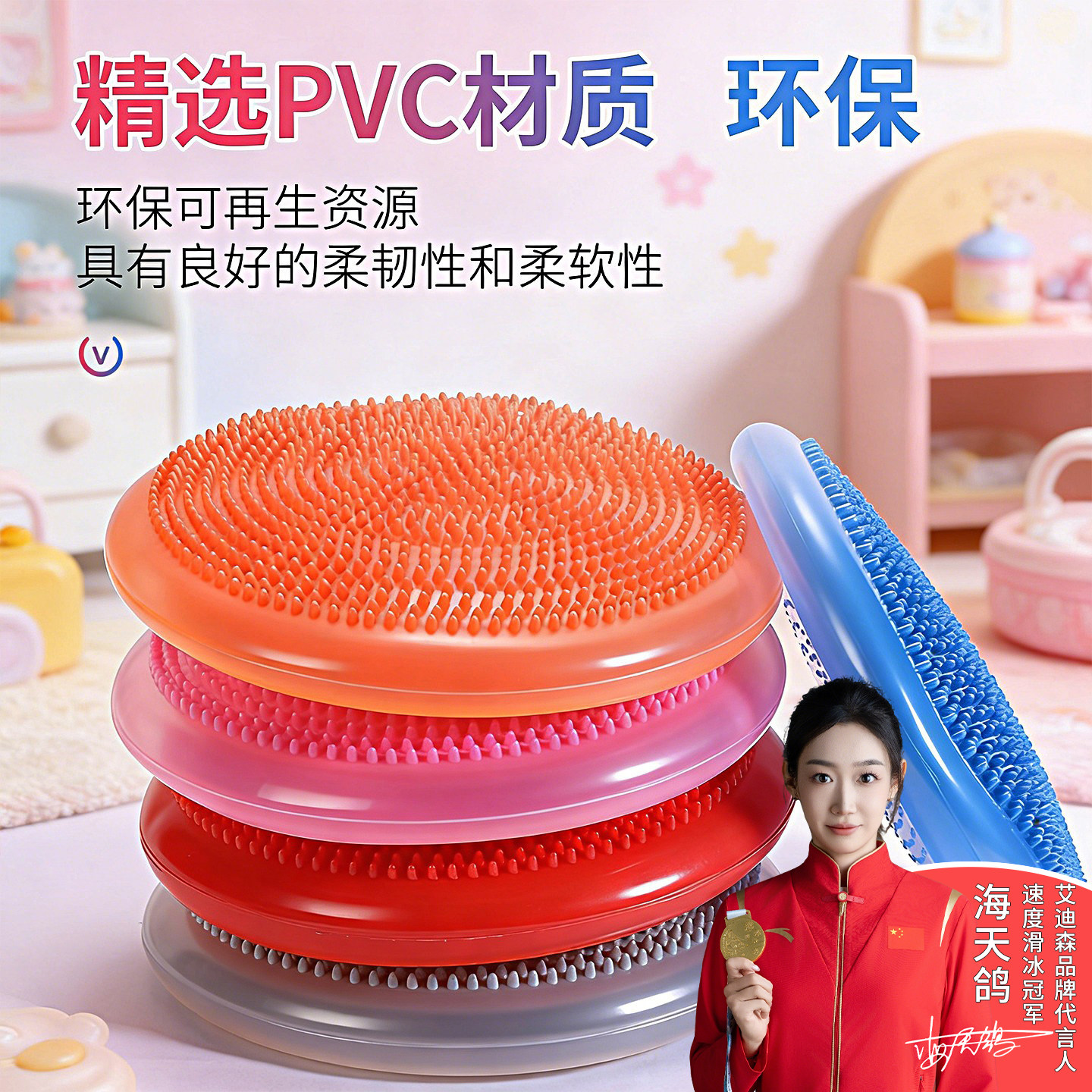 瑜伽平衡垫垫气垫半圆儿童脚踝康复按摩球感统训练锻炼脚踩平衡盘