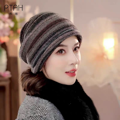 布塔新款堆堆帽冷帽女护耳保暖包头帽子女士时尚条纹针织毛线帽潮