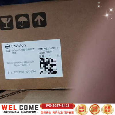 ，Envision EnGage机舱振动监测传感器详谈报价