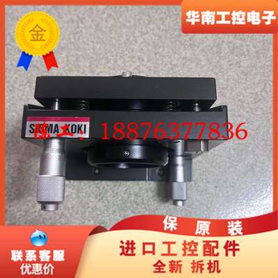 sigma koki角度调整台，实物图，成色漂亮，包好出售议价