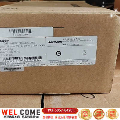 RAISECOM Gazelle S1010i-2FX-详谈报价