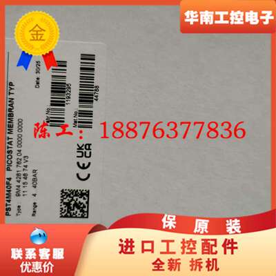 全新Trafag压力传感器PST4M40F4，型号9M4.4议价