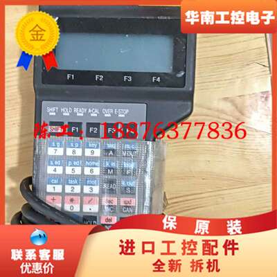 Hirata平田示教器H-3335A，拆机品，实物拍摄。带E议价