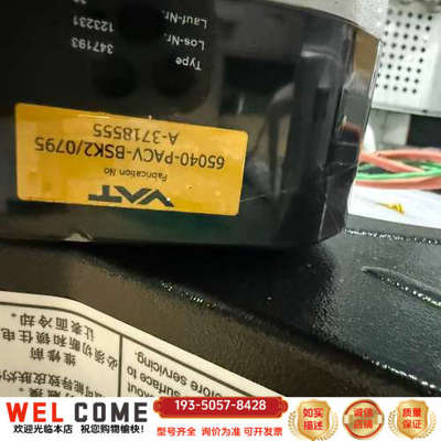 VAT真空阀门，型号65040-PACV-BSK2/0795详谈报价