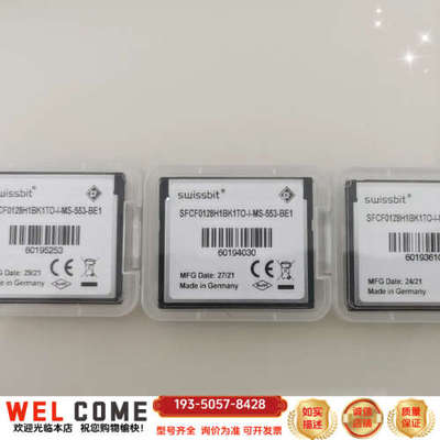 Swissbit CF卡，CX1900-0022型号，128详谈报价