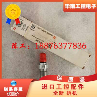 SUN太阳电磁阀，DAAL-XCN，DAAL-LCN全新正品议价