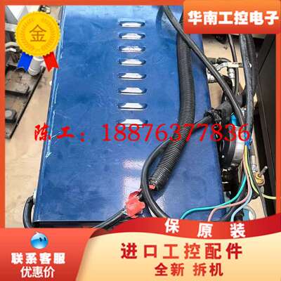FULTON富尔顿设备一台。EB3737设备，蒸汽设备一台。议价