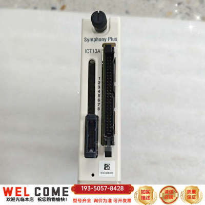 ABB 贝利卡件 SPICT13A详谈报价