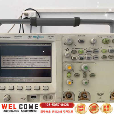 Agilnet DSO5012A数字示波器，带宽：10详谈报价