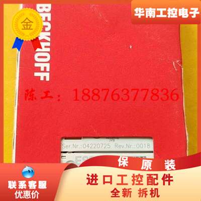 倍福模块ES2004全新原装需要的朋友来议价