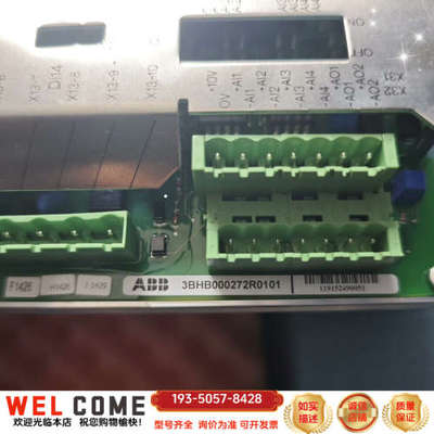 ABB变频器IO接口板3BHB000272R0101详谈报价