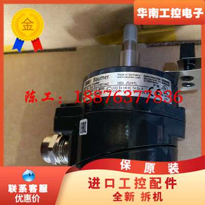 SEW编码器EH1C HOG74DN1024CI 全新原装正议价