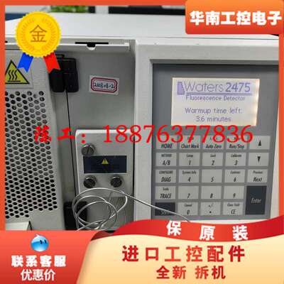 沃特世waters 2475 荧光检测器 实价含1月质保Fl议价