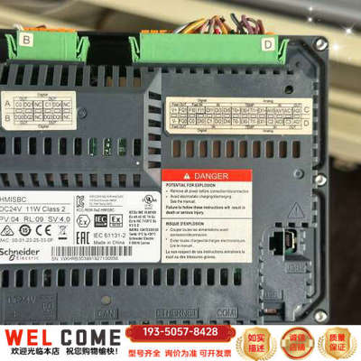 HMISBC触摸屏，DC24V供电，11W功率，带US详谈报价