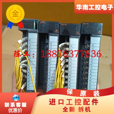 三菱QY10功能包好，成色如图，二手物品，数量4个，有意者私议价