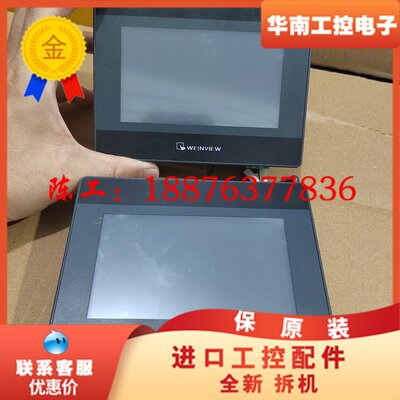 威纶通触摸屏TK6051iP/TK6050iP议价