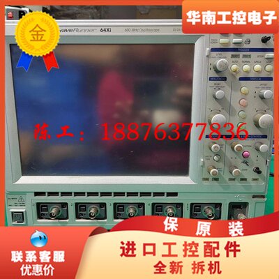 力科WAVERUNNER 64Xi 示波器 600MHz,1议价