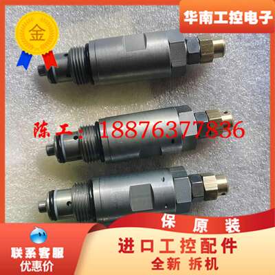 贺德克插装阀溢流阀DB4E-062-200P200，全新原装议价