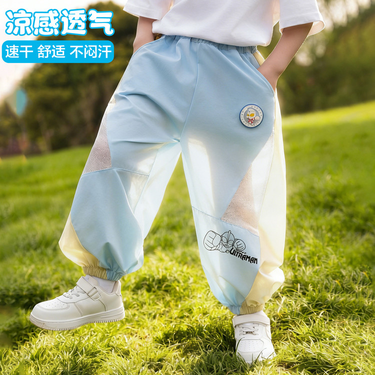 儿童防蚊裤男童速干裤子2026款轻薄款透气网眼凉感奥特曼夏季长裤
