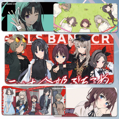 GBC少女乐队鼠标垫闺泣桌垫锁边