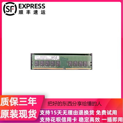 三星 16G 2RX8 PC4-2133P ECC UDIMM 服务器内存M391A2K43BB1-CPB