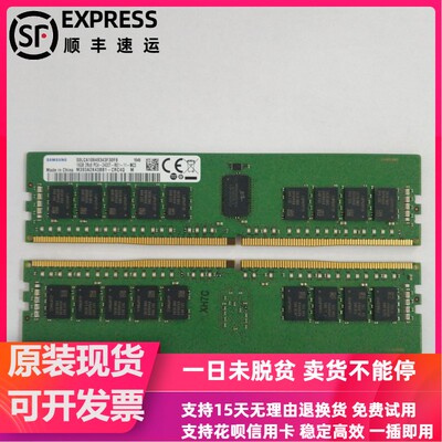 三星 M393A2K43BB1-CRC0Q 16G 2RX8 PC4-2400T ECC REG服务器内存