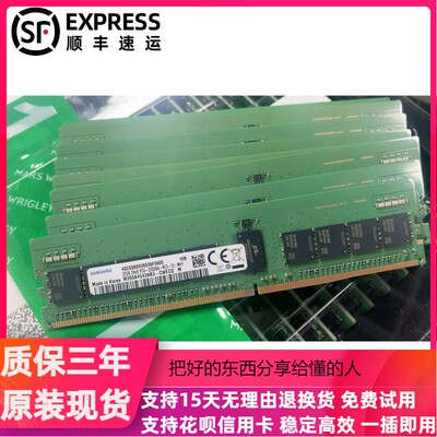 三星 32G 2RX8 PC4-3200AA-R DDR4 服务器内存 M393A4G43AB3- CWE