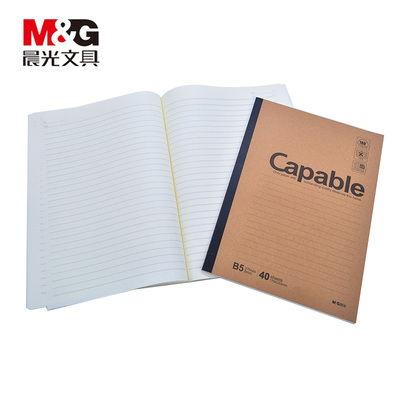 晨光雅致笔记本子简约软面抄