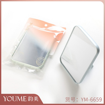 韵美6659便携台式化妆镜