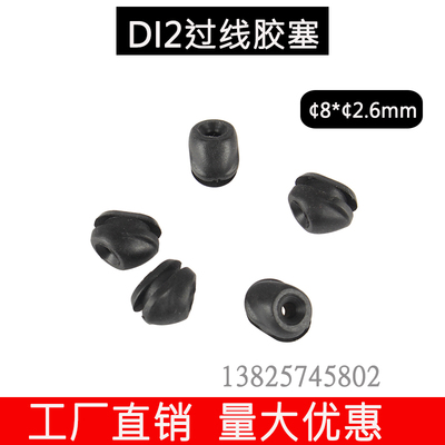 公路车电子变速DI2配件车架电线索环自行车过线孔塞8mm孔出2.6线