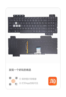 FX95华硕FX80 FX80G FZ80G FX86 FX86S FX86F FX504 FX505键盘705