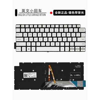 适用戴尔灵越5391 7391 5490 5491 7491 5498 7490 5493 5390键盘