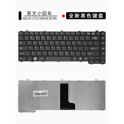 全新东芝L600 L600D L630 C640 L745D L700 L645 C600 L640键盘