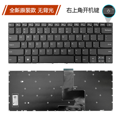 E41-55适用联想14sIIL 14sIML 14SARE 2020 S130-14IGM键盘E4-ARR