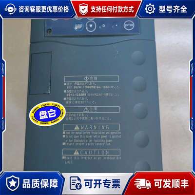 议价三肯变频器SAMCO-VM05系列SHF-2.2K实物拍可维修