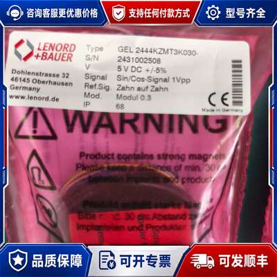 议价【】LENORD+BAUER编码器 GEL2444K可维修