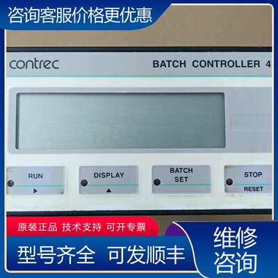 议价centric控制器可维修