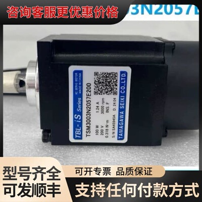 议价多摩川TBL-iS伺服电机TSM3003N2057E200，可维修