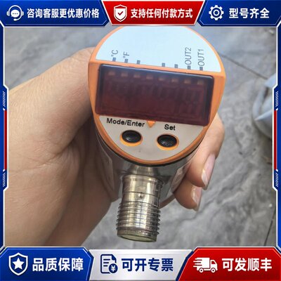 议价20个易福门温度传感器TN7531，成色很新，的找我可维修