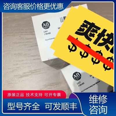 议价1794-IE81794-OE41756-OF8,179可维修