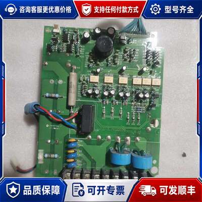 议价森兰变频器驱动板，XW-G-3.7KWQD2B，带BSM10可维修