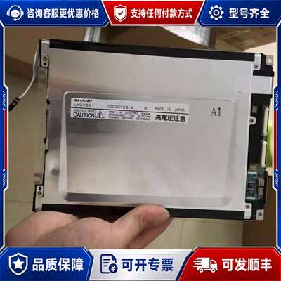 议价LM8V302 ,LM8V302R,LM8V302H液晶可维修