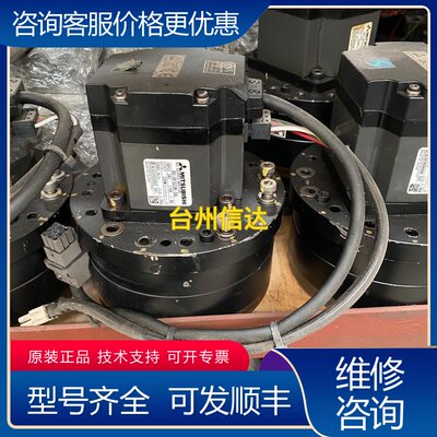 议价HC-UFS23K-S4 F2CMS-A15-59 三菱伺服可维修