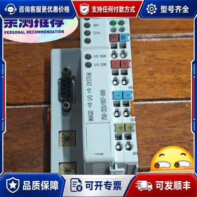 议价WAGO万可PROFIBUS模块750-323/00可维修